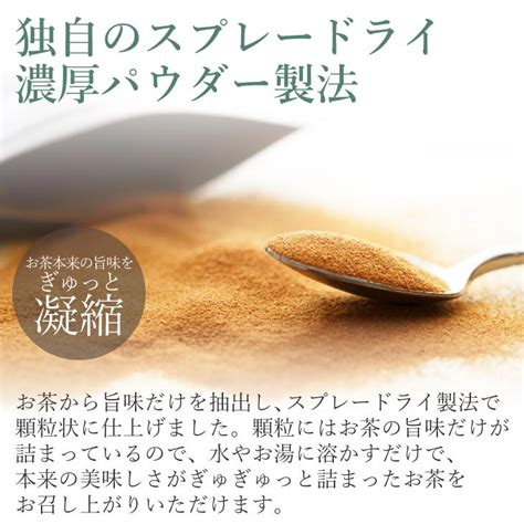 パウティー ジャスミン茶 250g 業務用 ハーブティー 紅茶 茉莉花茶 インスタントティー 粉末 粉茶 パウダー ポーション お茶 おちゃ