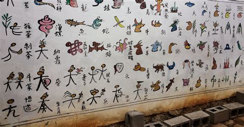 The Capital In The North The Naxi Script