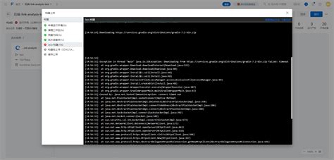 云效产品使用报错问题之上传构建物报错没办法兼容如何解决 阿里云开发者社区