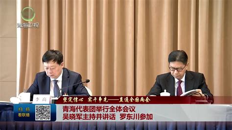 聚焦2025全国两会