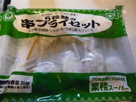 業務スーパーの串カツ198円？を作ってみた 料理初心者のおっさんのブログ