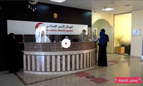 جائزة الشارقة للعمل التطوعي