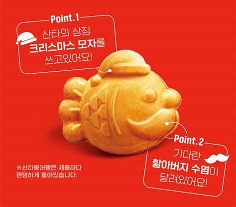 두달 만에 25만개 팔렸다 Cj제일제당 붕어빵 해외 수출한다 인스티즈instiz 이슈 카테고리