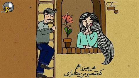 عشقم ولینتاین مبارک فیلو