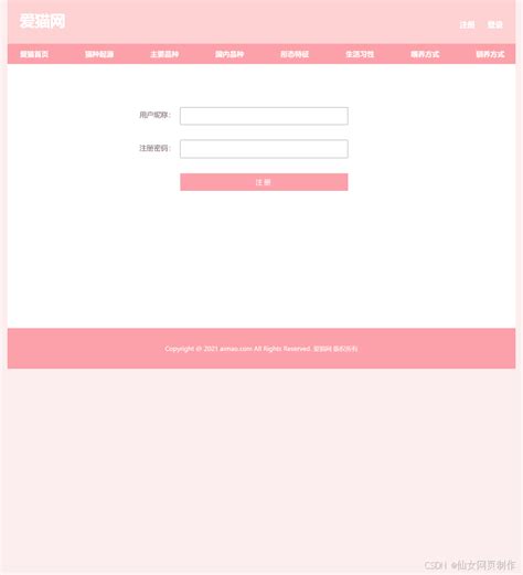 15 大学生html5期末大作业 ―【可爱的宠物猫主题网页】 Web前端网页制作 Html5css3jsh5大一期末作业 Csdn博客