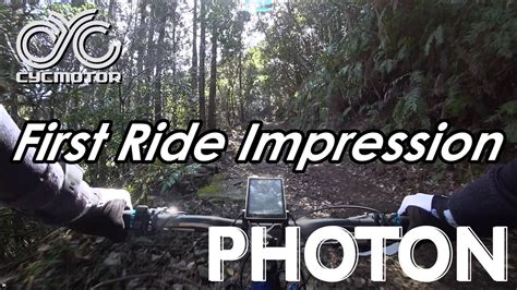 E Mtb Cyc Motor Photon First Ride Impression Youtube