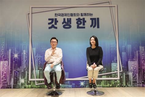 박현주 미래에셋 회장 영어 생큐 밖에 못했지만 글로벌 98 시장 포기 안해 네이트 뉴스
