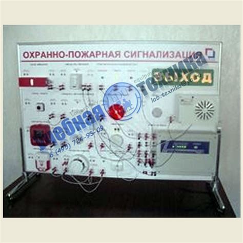 Учебный стенд-имитатор «Охранно-пожарная сигнализация» ОПС | УЧЕБНОЕ ...