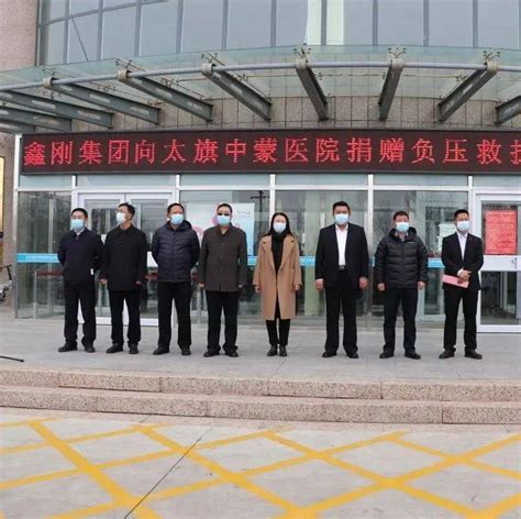 捐赠救护车 彰显企业担当太仆寺旗发展集团