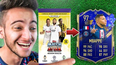 Fifa 23 😨🔥صنعت تشكيلة من بكجات الحياة الواقعية Youtube