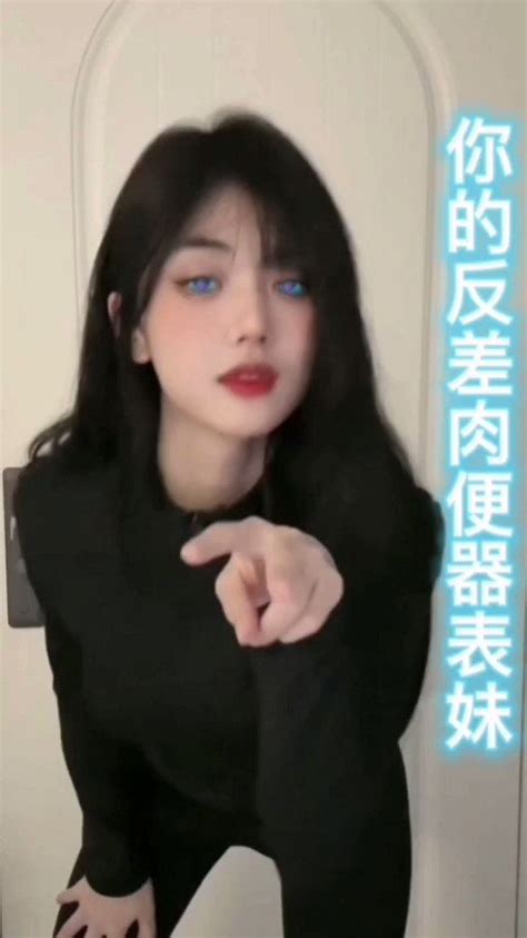 大帅原创剪辑🔞 On Twitter 反差 母狗 乱伦 表妹 调教 肉便器 喜欢抖音原创反差风的可进主页群~ 今日作品【你的肉