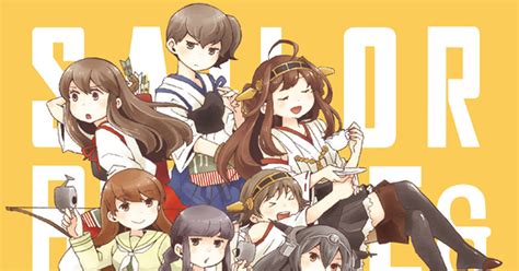 艦隊これくしょん 艦これ本表紙 ぱおのイラスト Pixiv