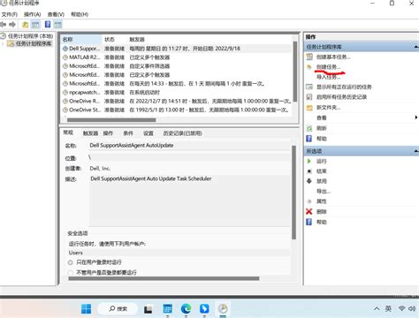 Windows11定时运行python脚本 win11 任务计划 运行python CSDN博客