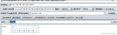 Day81：服务攻防 开发框架安全andspringbootandstruts2andlaravelandthinkphpandcve复现struts2 代码执行 Cve 2016 0785 Csdn博客