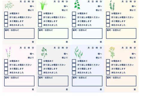 一般的な必須記載事項の在職証明書・在籍の雛形（excel・word・pdf）書き方＆作成方法が簡単な無料テンプレートをダウンロード
