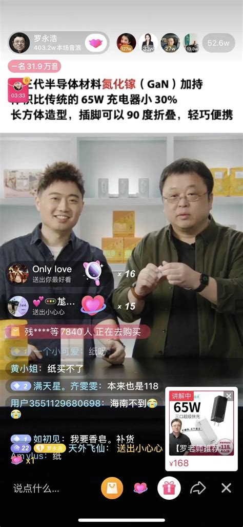 如何用ChatGPT做反向营销 青瓜传媒