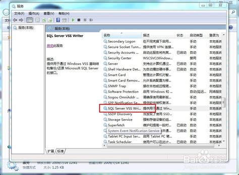 Ssms连接sqlserver 提示没法远程连接连接实例错误 Zol问答