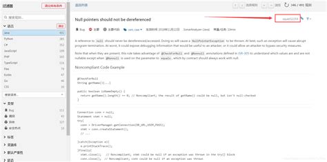 手把手教你SonarQube入门安装与使用 谁主沉浮oo 博客园