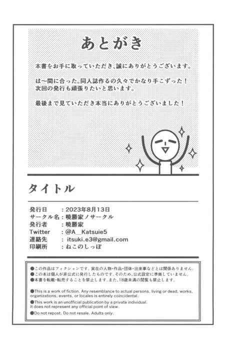 Girl Spy Mission 同人誌 エロ漫画 Nyahentai