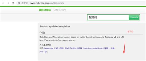 bootstrap datetimepicker日期控件下载 xiaostudy 博客园