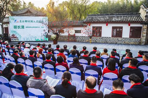 继承左公精神建设绿色湖湘 新湖南