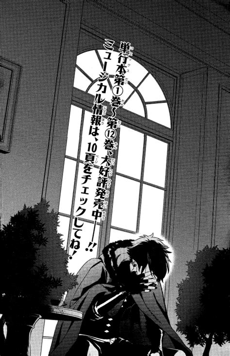 Uriel The One And Only~ Makai Ouji Devils And Realist Pillar 75
