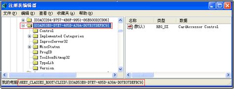 浏览器插件之activex开发（四） Web页面调用activex 吴土炮 博客园