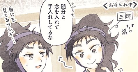 忍玉 腐 髪ひとふさまで ちゃちゃまるのマンガ 鉢くく 忍玉 腐400users入り Pixiv