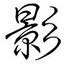 iOS Xcode 升级Xcode15报错 SDK does not contain libarclite 个人文章