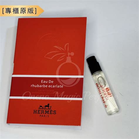 愛馬仕 血色大黃（緋紅火參） Hermes Eau De Rhubarbe Ecarlate 2ml 香水小樣 專櫃原裝 蝦皮購物