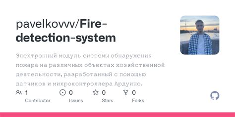 GitHub pavelkovvv Fire detection system Электронный модуль системы обнаружения пожара на