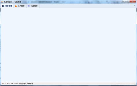 C之dotnetbar2使用方法 Supertabcontrol1 Csdn博客