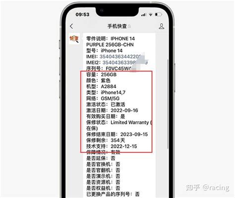 想买iphone14的小伙伴要注意！iphone14系列已有后封机！ 知乎