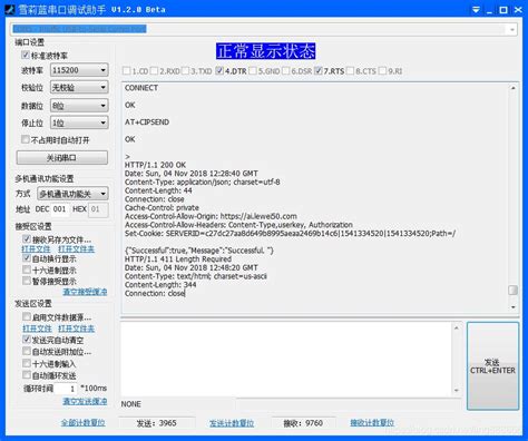 【通信2】wi Fi模块（esp8266 01esp 01）入网，成功往iot平台post数据！！！esp01 At Post Csdn博客
