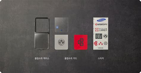 갤럭시 Z 플립5 레트로 인디고 블루 512 Gb Sm F731ndbdkoo Samsung 대한민국