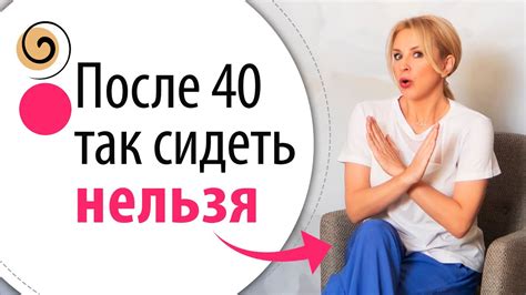 Сделай это когда долго сидишь Упражнения при сидячей работе Youtube