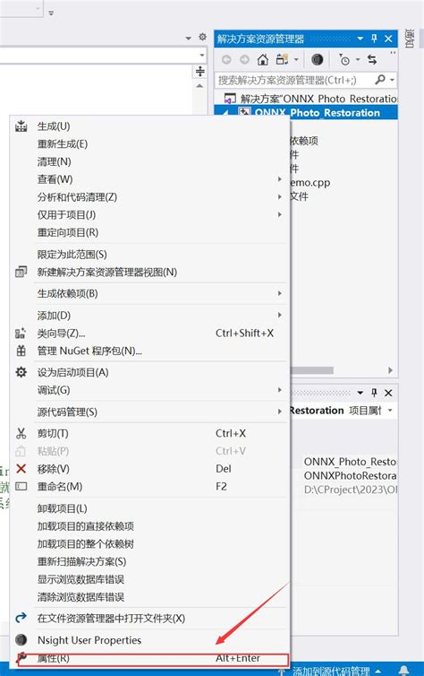 基于codeformer使用c 实现图片模糊变清晰，去除马赛克等效果 opencv 去马赛克 csdn博客
