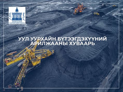 Мэдээ мэдээлэл Comex