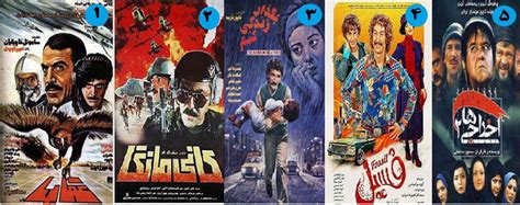 این 5 فیلم پرمخاطب‌ترین فیلم‌های تاریخ سینمای ایران اعلام شدند تصویر
