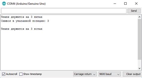 Sprintf Arduino примеры