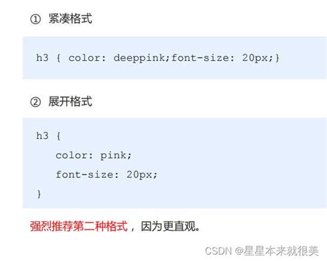 Css样式之选择器css包含选择器样式写法 Csdn博客