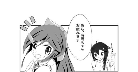 艦隊これくしょん 雨と時雨と風邪ひき提督 その6 青山モカのマンガ 漫画 艦これ 時雨 Pixiv
