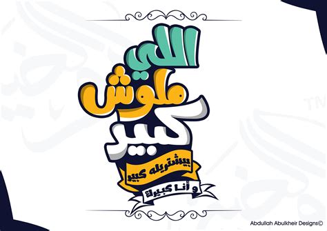 Typography How To Color The In Between Areas Of Shapes In Illustrator Graphic Design Stack