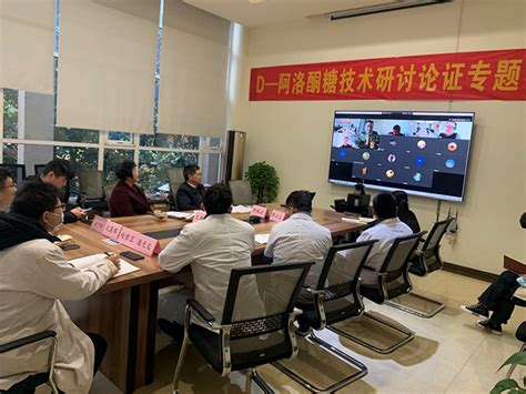 中大恒源与中原食品实验室召开深度合作对接洽谈会！ 知乎