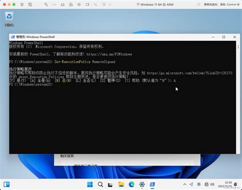 Mac系统m1pro芯片安装vmware Fusion虚拟机win11操作系统（原创详细版）mac M1 虚拟机 硬件要求 Csdn博客