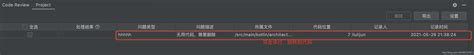 codereview效率提升工具：codereview intellij idea插件 idea code review插件 csdn博客