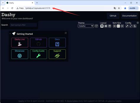 本地部署 Dashy 并实现外部访问 帮助中心 路由侠