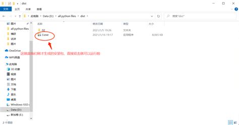 你知道如何用python做个整蛊朋友的小病毒吗?看这里!七行代码搞定! Csdn博客 你知道如何用python做个整蛊朋友的小病毒吗?看这里!七行代码搞定! Csdn博客