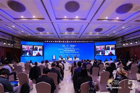 我院联合主办的第二届世界顶尖科学家碳大会顺利举办 清华大学碳中和研究院