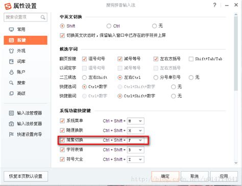 Xml注释、格式化代码快捷键xml文件格式化快捷键 Csdn博客